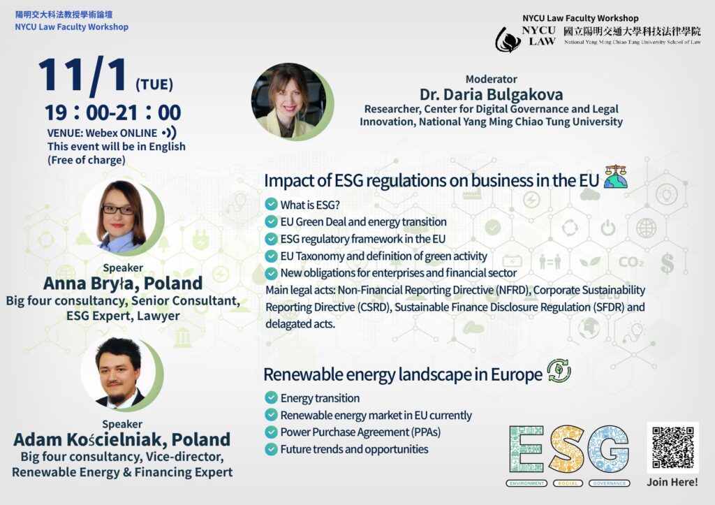 Impact of ESG regulations on business in the EU and Renewable energy ...