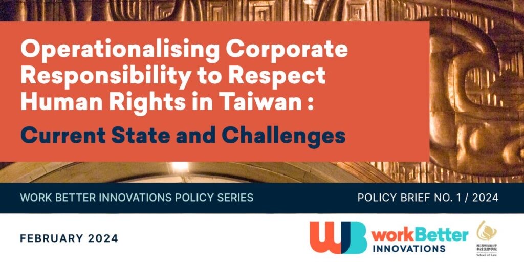 Associate Professor Yu-Fan Chiu Releases Publication - NYCU School of Law